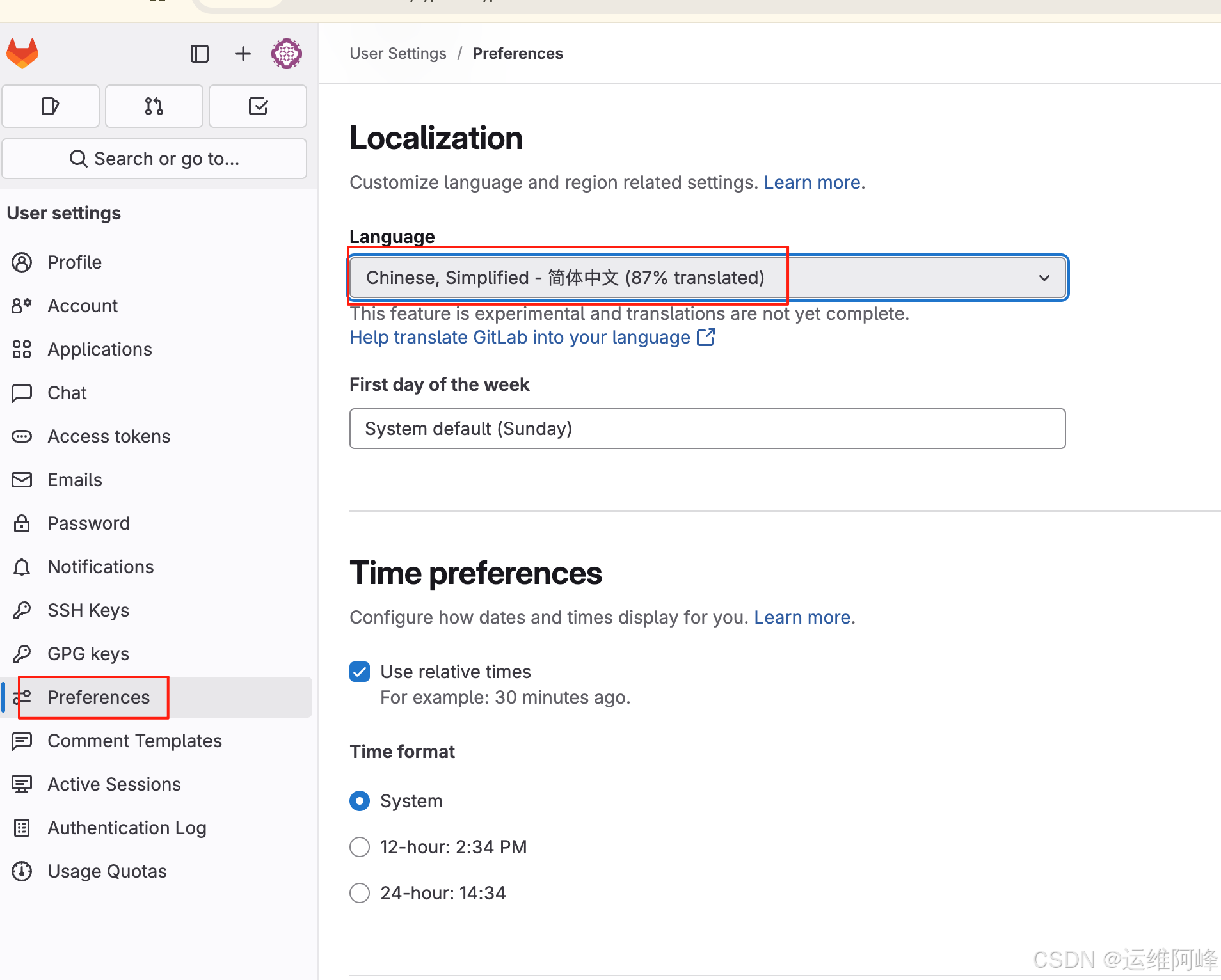 Ubuntu 24.04 上安装 GitLab 18.1_ubuntu24.04安装gitlab-CSDN博客