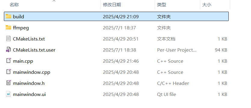 Qt项目快速集成FFmpeg指南（以CMake为例）_qt ffmpeg-CSDN博客