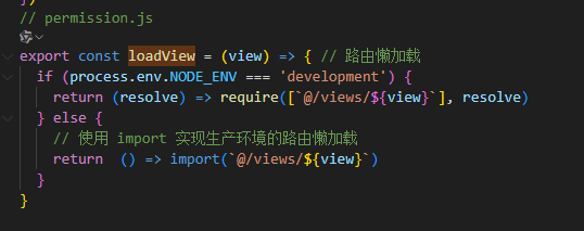 解决若依部署后出现Error: Cannot find module ‘@/views/xxx‘问题，本地没有问题_ruoyi cannot find module-CSDN博客