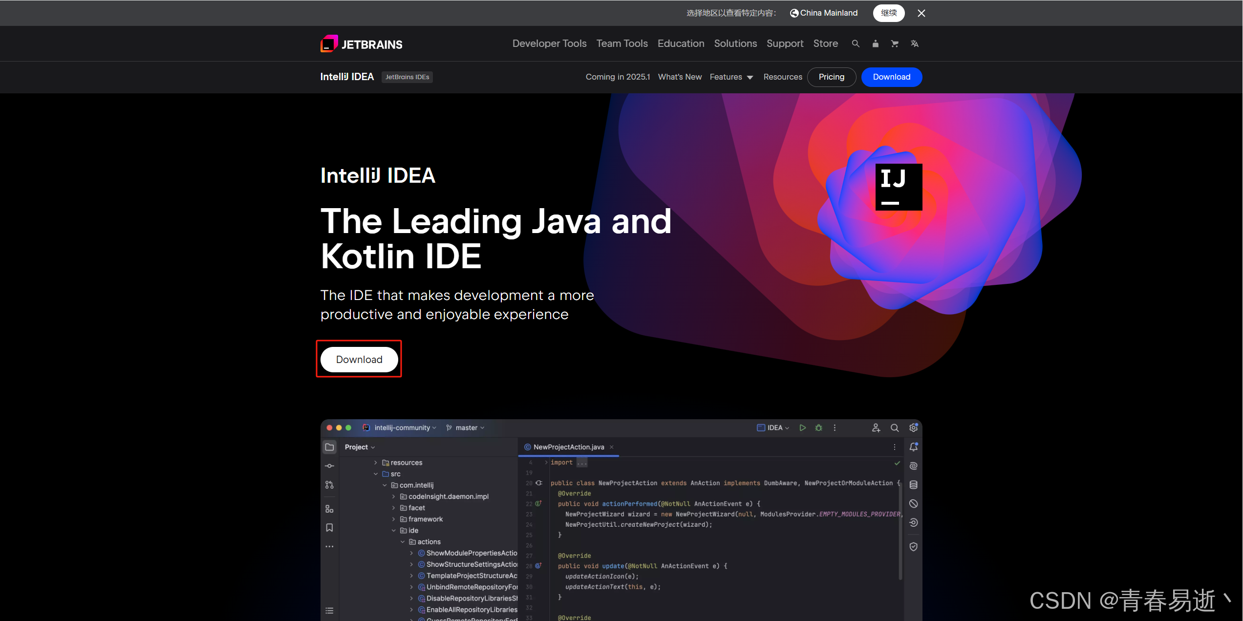 Intellij Ideaserializable Idea 自动生成 Csdn博客 