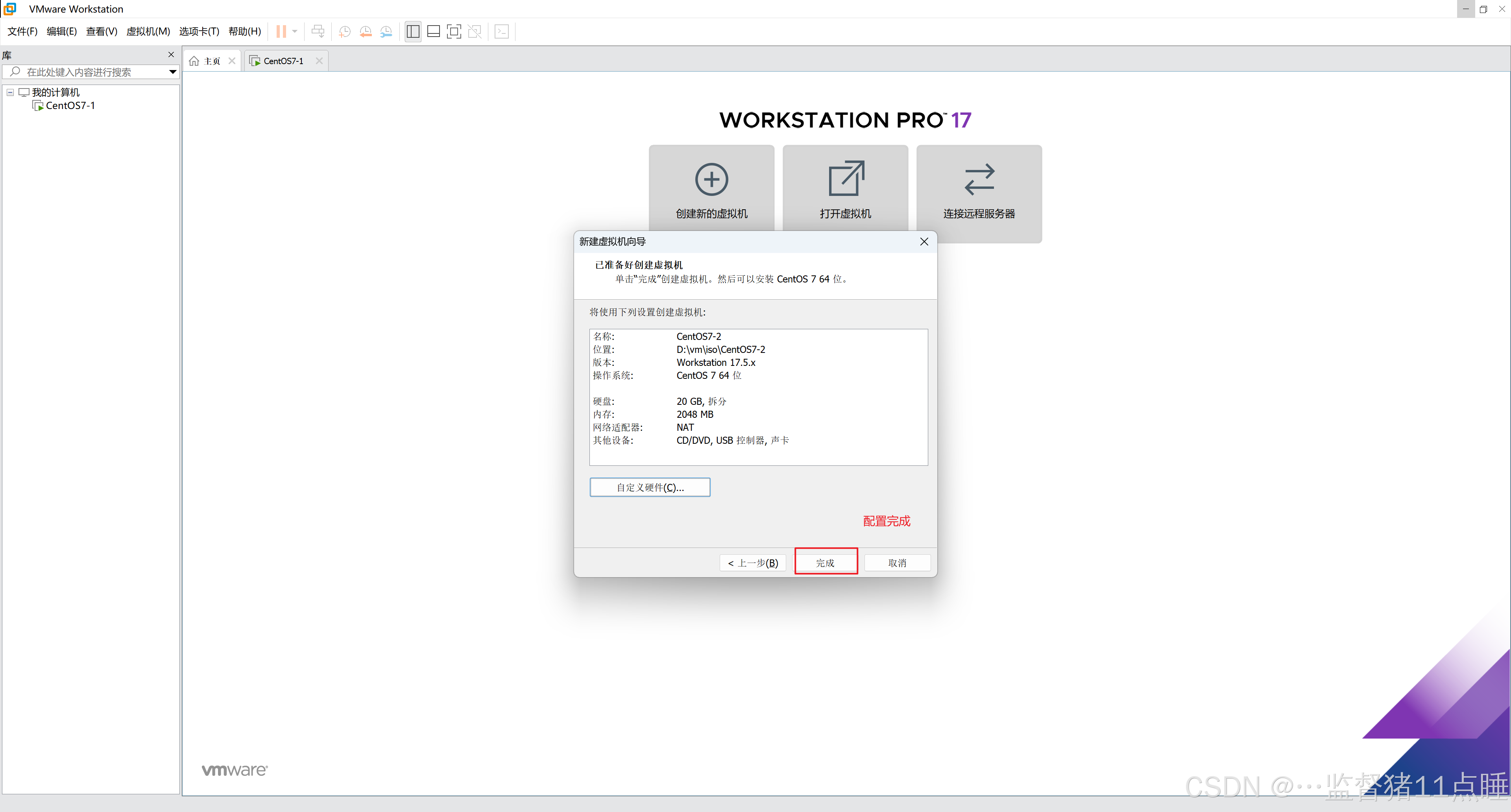 VMWare 安装CentOS7.6并进行初始化配置_vmware安装centos7.6-CSDN博客