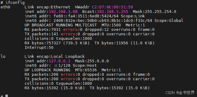 RV1106开发板的yolov5模型转换和板端的测试_rv1106 yolov5-CSDN博客