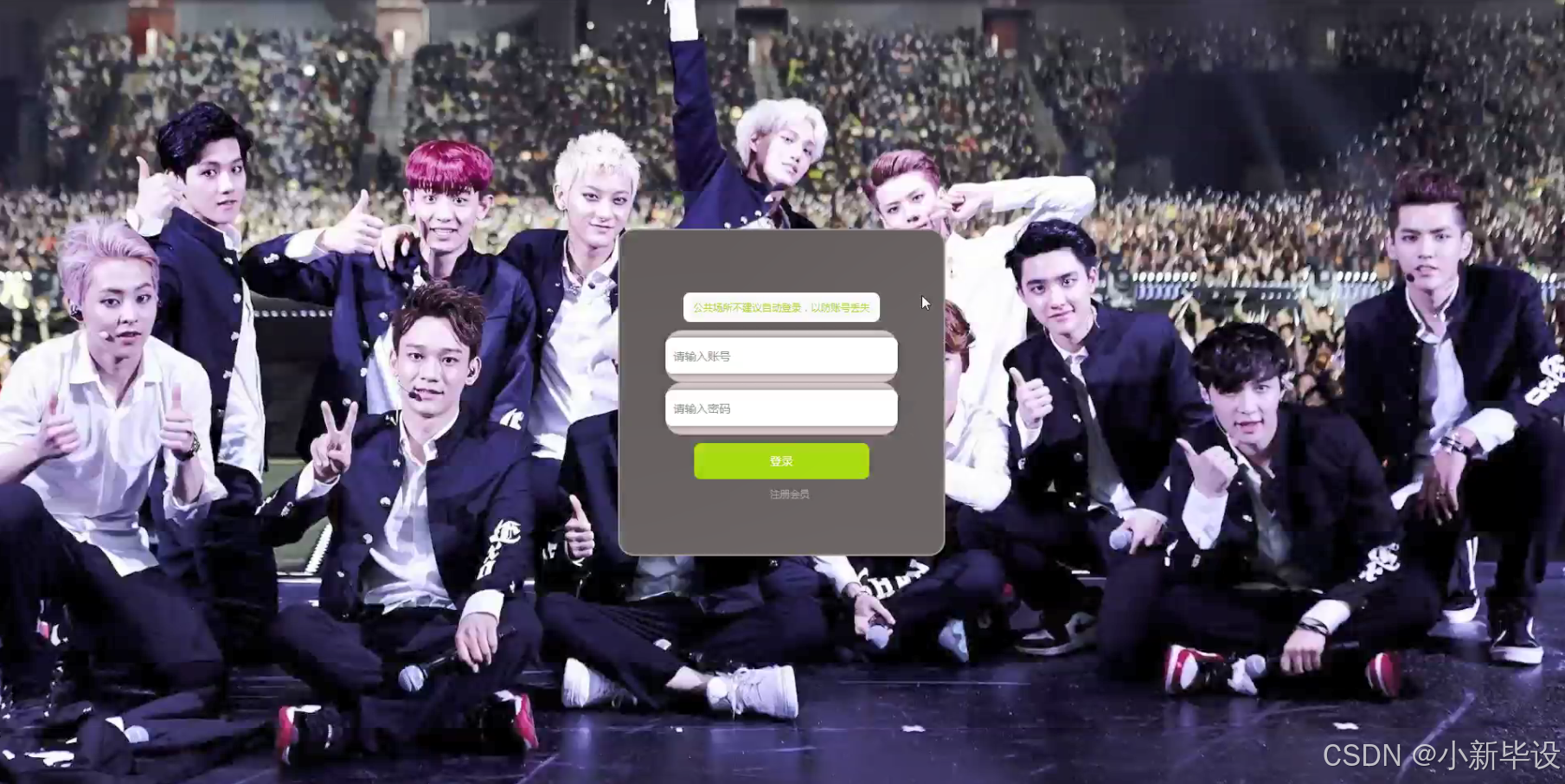 Java计算机毕业设计基于springboot的演唱会购票系统（开题程序论文）基于springboot的静澜演唱会票务服务中心的设计与实现毕业论文 Csdn博客
