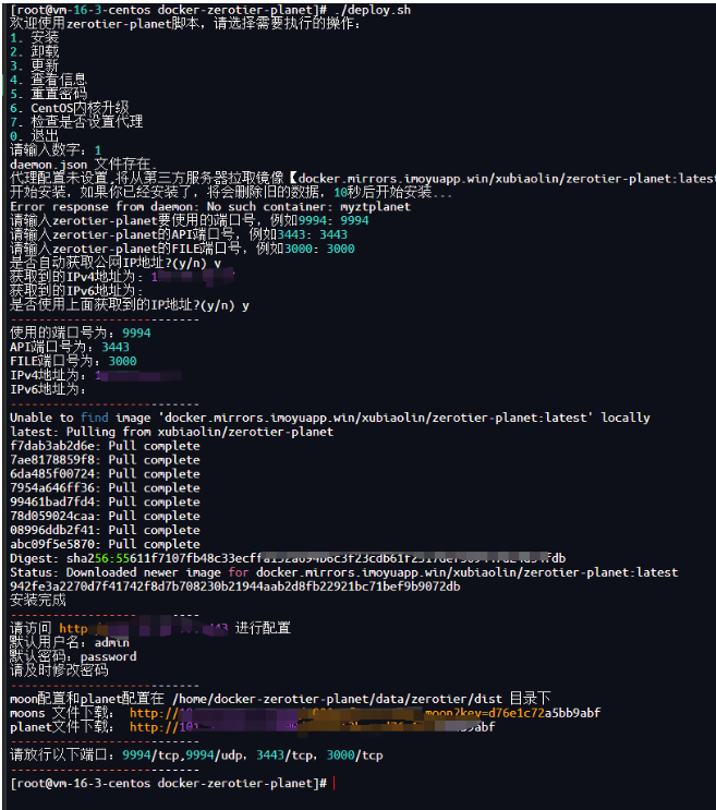 zerotier详细部署与配置指南-CSDN博客