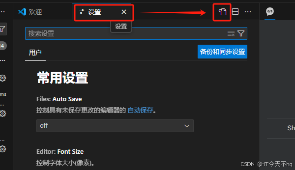 Vscode配置Python/Java开发环境（大学生版）_vs code python java-CSDN博客