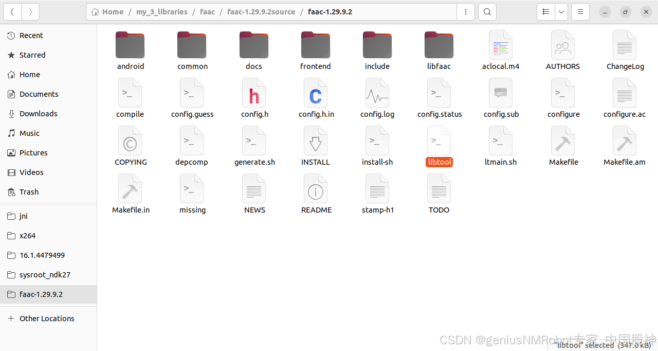 libtool----一个用于生成库的专用工具---修改库名---跨平台工具-CSDN博客
