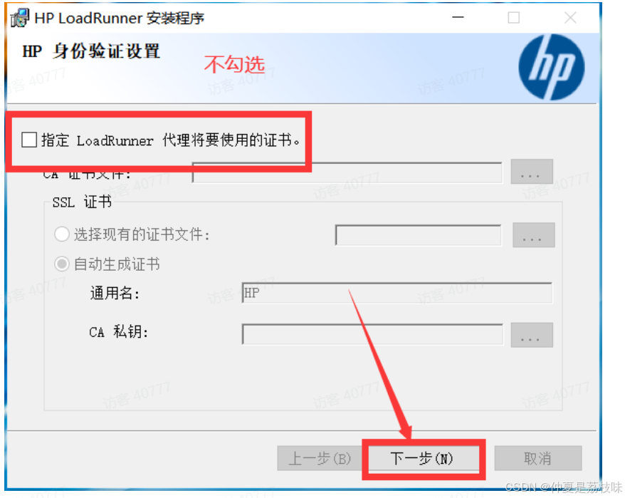 性能测试工具LoadRunner_loadrunner安装包-CSDN博客