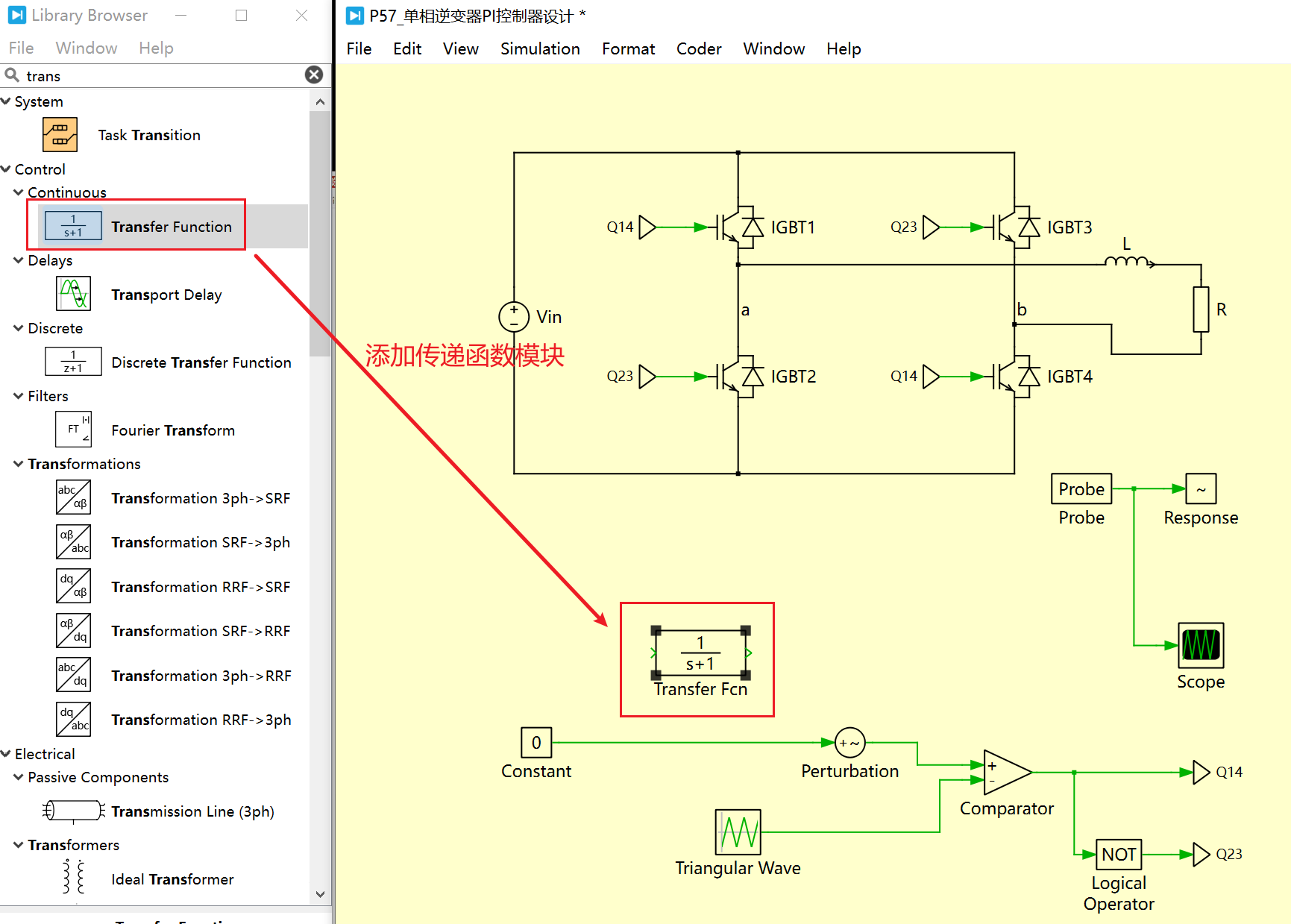 PLECS学习记录15：单相逆变器的PI控制器设计及仿真分析-CSDN博客