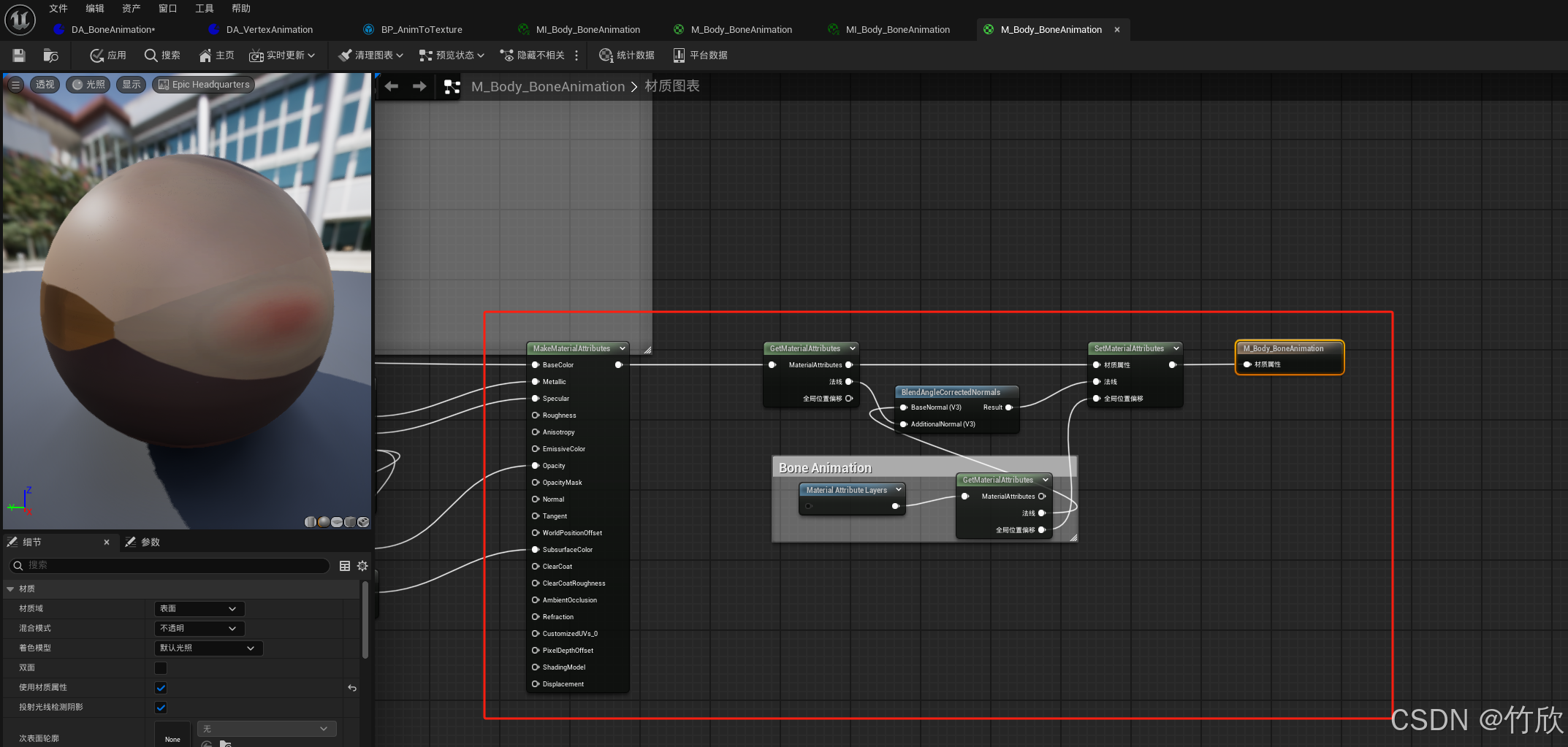 UE AnimToTexture GPU动画节省性能-CSDN博客
