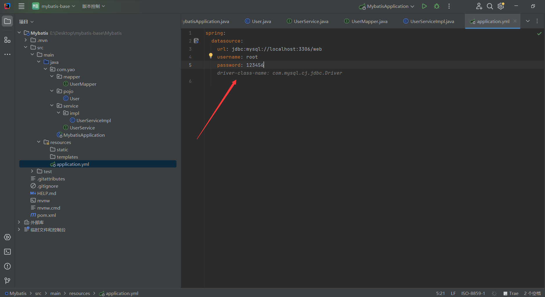 全网最详细的Mybatis教程_mybatis 教程-CSDN博客