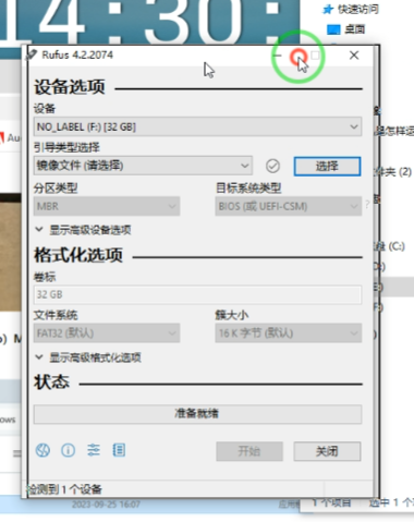 【CanMV K230】安装使用_k230 usb boot device-CSDN博客