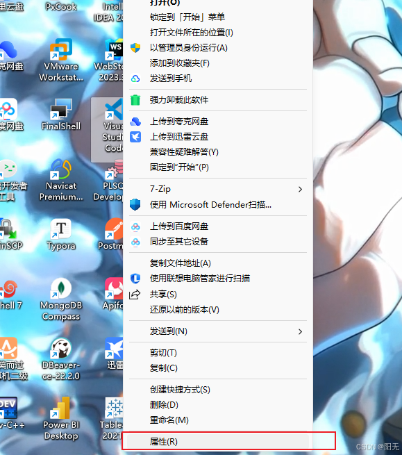 npm ERR! path E:\internshipProject\...\node_modules\deasync npm ERR! node-sass的问题-CSDN博客