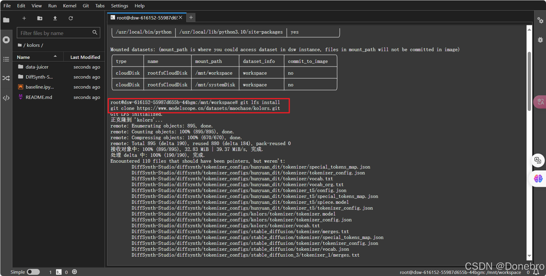 Datawhale X 魔搭 AI夏令营 第四期魔搭-AIGC文生图方向Task1笔记_datawhale,怎么注册-CSDN博客