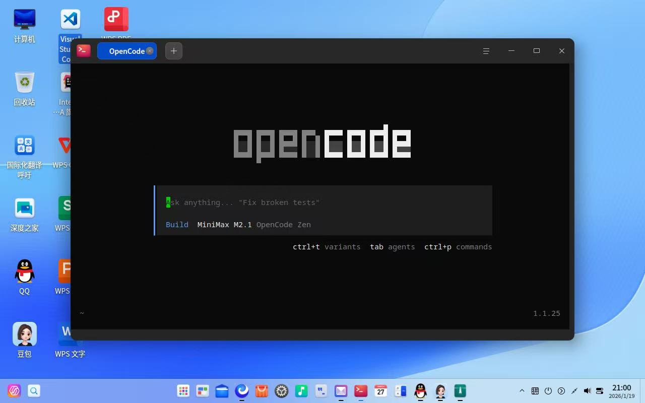 OpenCode 安装 oh-my-opencode 插件教程（AI 一键辅助安装版）-CSDN博客