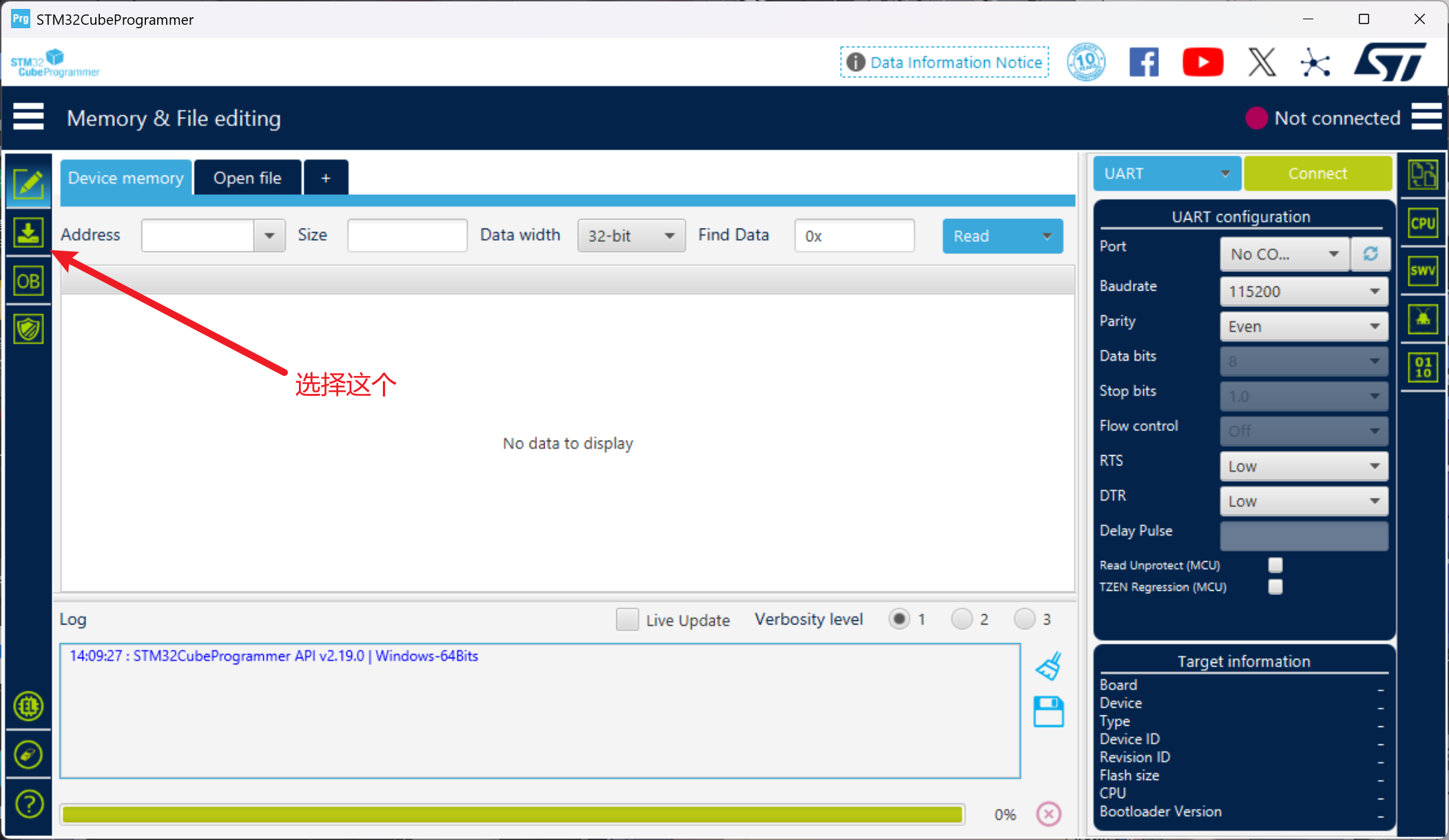 使用 STM32CubeProgrammer 下载程序_stm32cubeprogrammer下载-CSDN博客