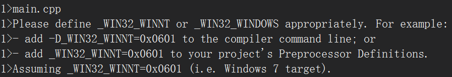 c++使用Boost库的时候出现Please define _WIN32_WINNT or _WIN32_WINDOWS ...