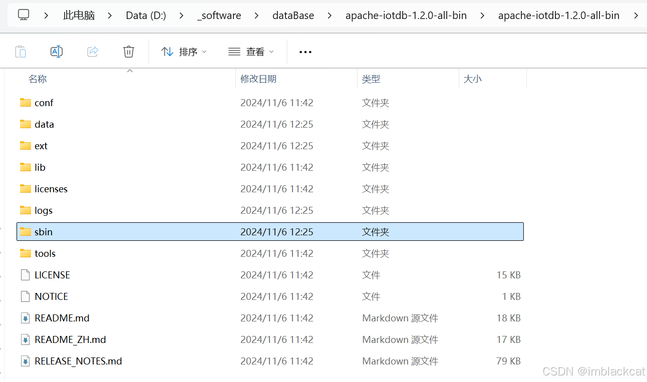 【自用】在windows操作系统下下载、安装、启动iotdb，使用dbeaver进行可视化【dbeaveriotdb】时序数据库iotdbfastapi项目技术栈dbeaver 
