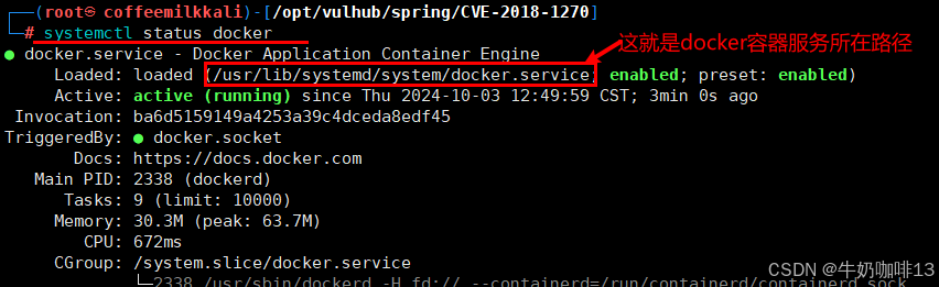 Docker运行报错“library initialization failed - unable to allocate file descriptor table - out of ...