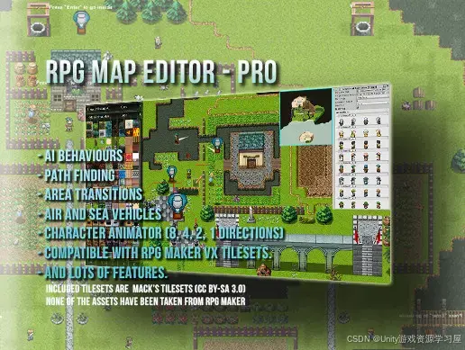 【Unity 地图编辑插件】RPG Map Editor 专门为角色扮演游戏（RPG）的地图设计提供支持，轻松创建和管理RPG游戏中的各种地图，包括城市、乡村、地下城等多种复杂的场景-CSDN博客