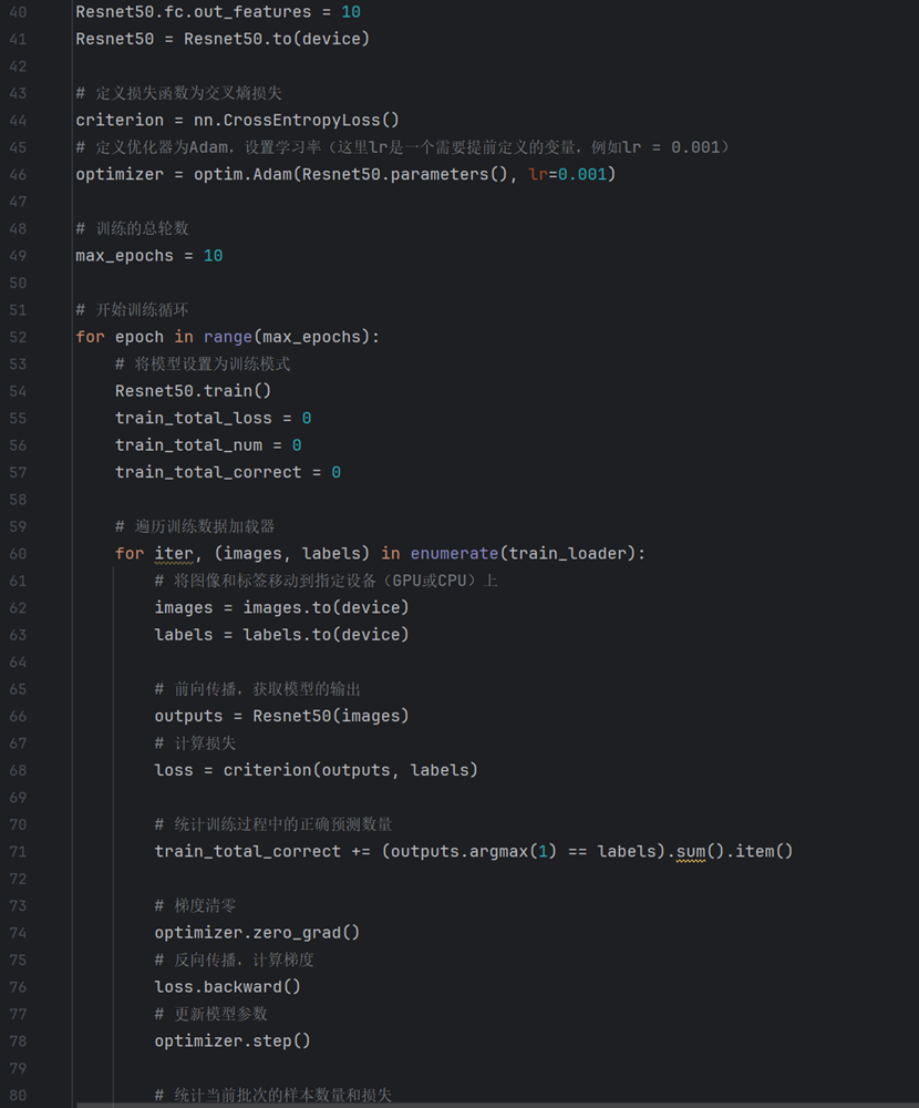 pytorch学习_pytorch dataset-CSDN博客