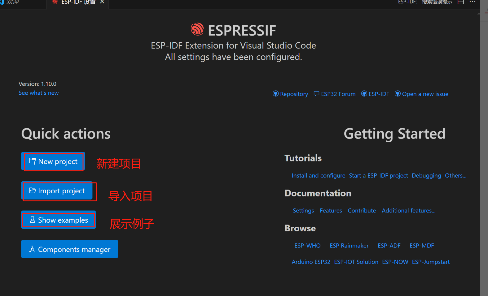 20-ESP32环境安装_vscode安装espidf插件-CSDN博客