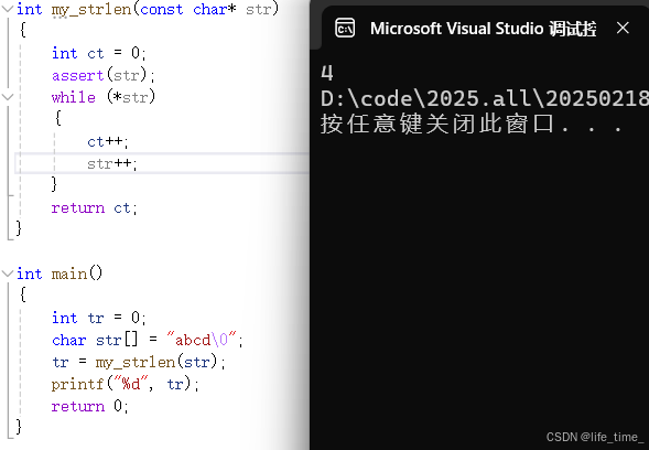 C语言（20）-CSDN博客