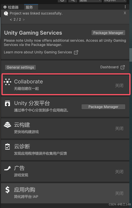 【Unity】汇总一些遇到的Bug_invalidoperationexception: code has not been gener-CSDN博客