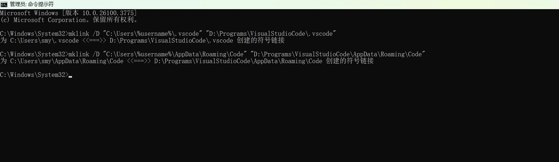 vsc卸载重装+vsc占用C盘处理_vscode缓存位置-CSDN博客