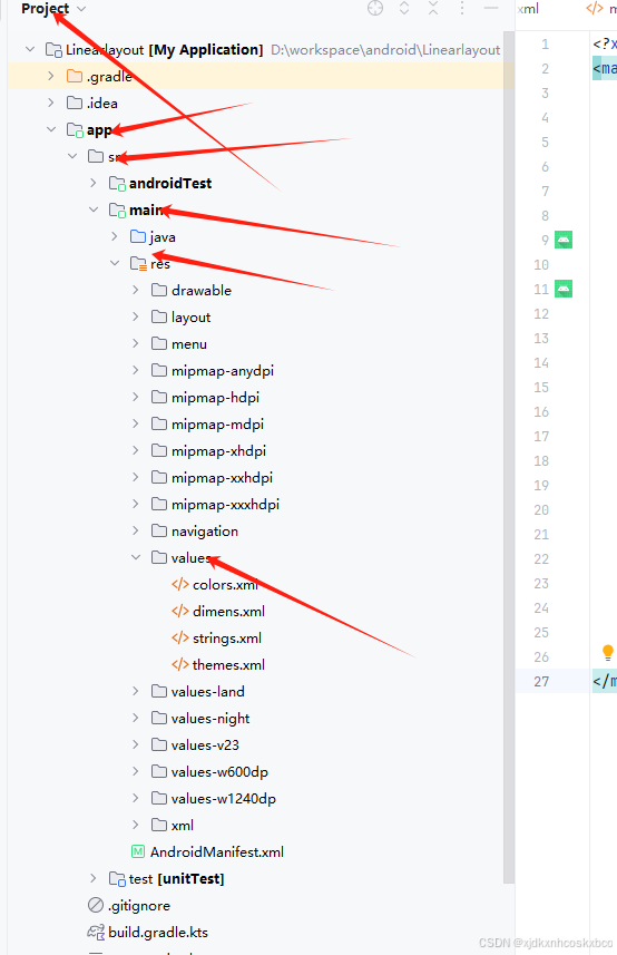 Android Studio报错:failure occurred while executing com.android.build.gradle.internal.res ...