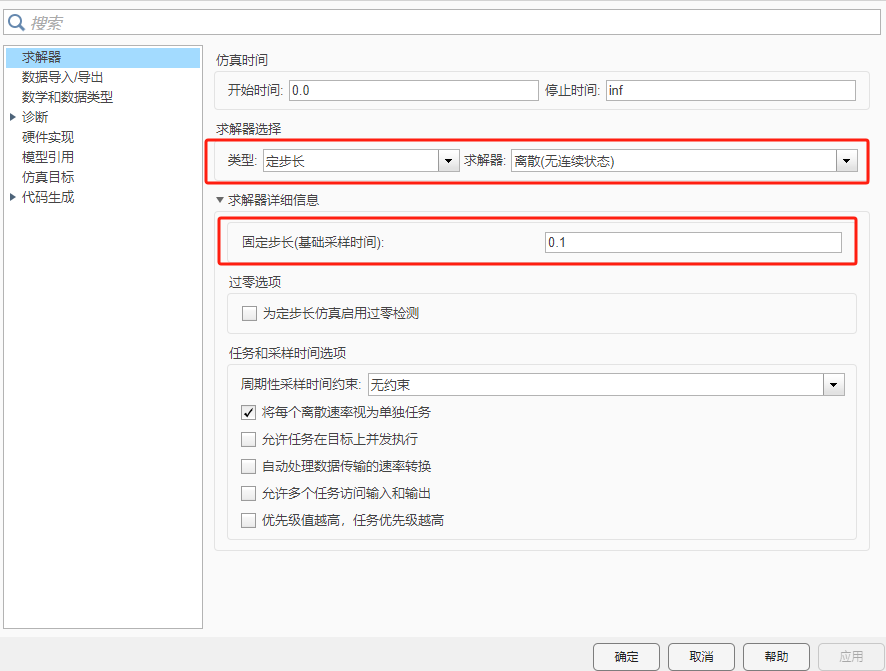 Simulink与STM32基于MBD开发（三次谐波注入spwm）_三次谐波注入simulink仿真分析-CSDN博客