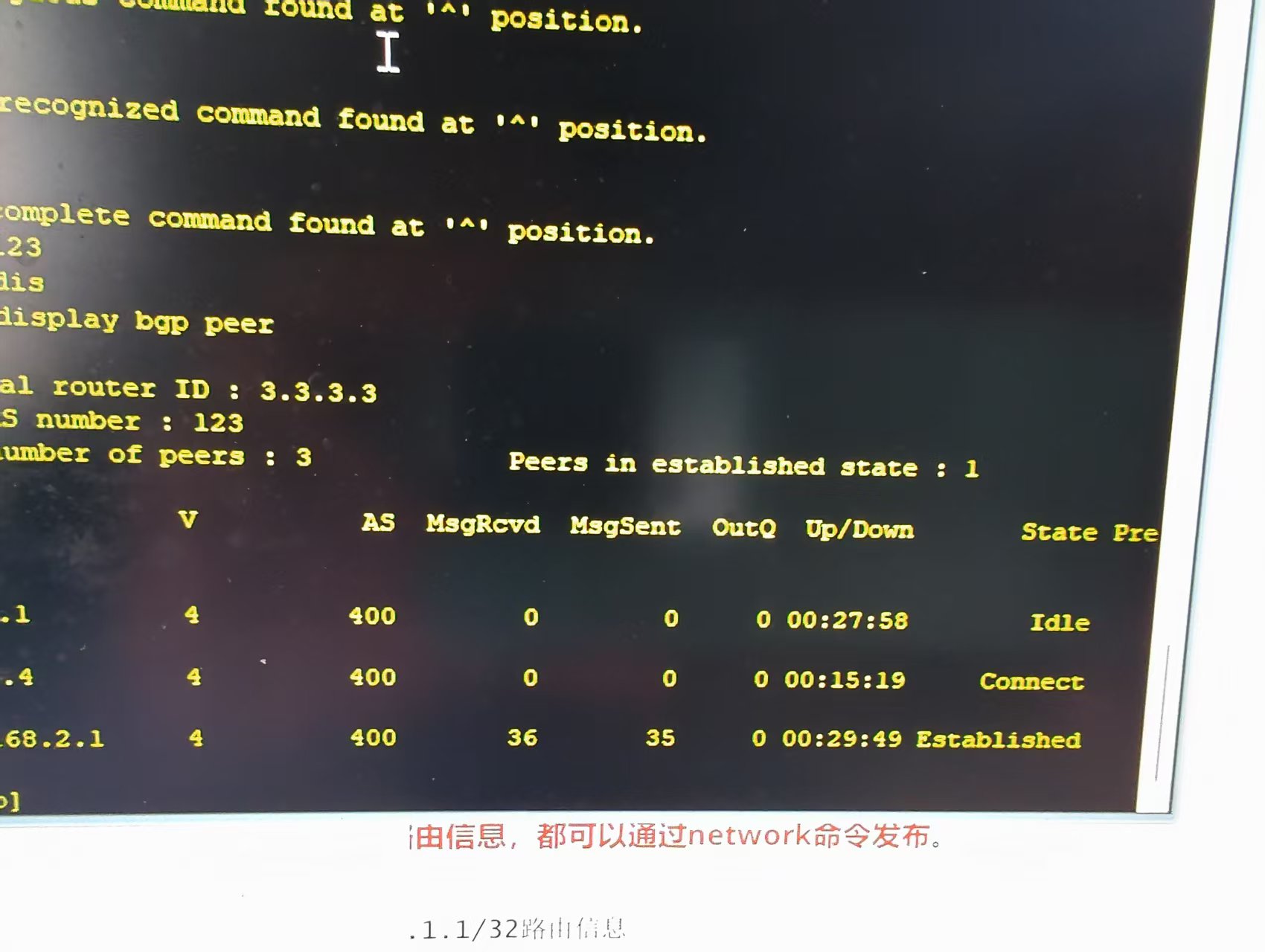 hcip课后作业-CSDN博客