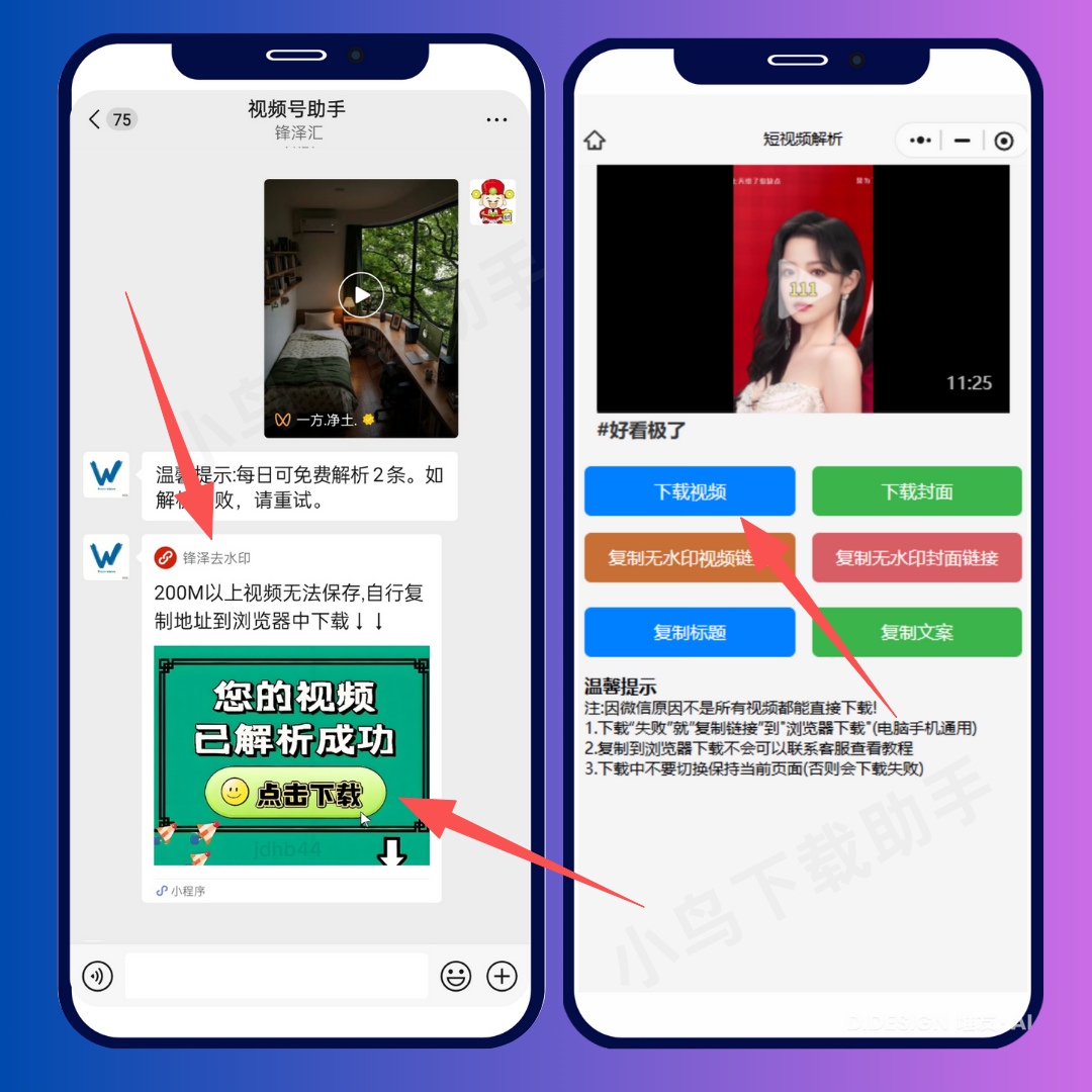 视频号内容怎么下载保存？这五种实用方法请收好，轻松下载高清视频-CSDN博客