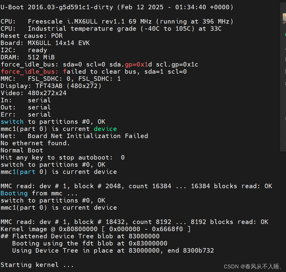 IMX6 启动问题_error: did not find a cmdline flattened device tre-CSDN博客