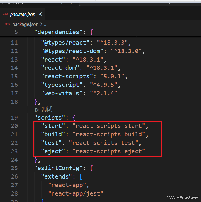 使用CRA创建支持TypeScript的项目_cra-template-typescript-CSDN博客