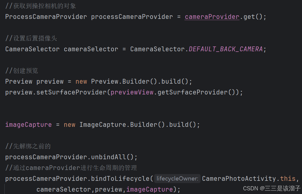 【Android】Jectpack CameraX实现拍照功能_android camerax拍照-CSDN博客