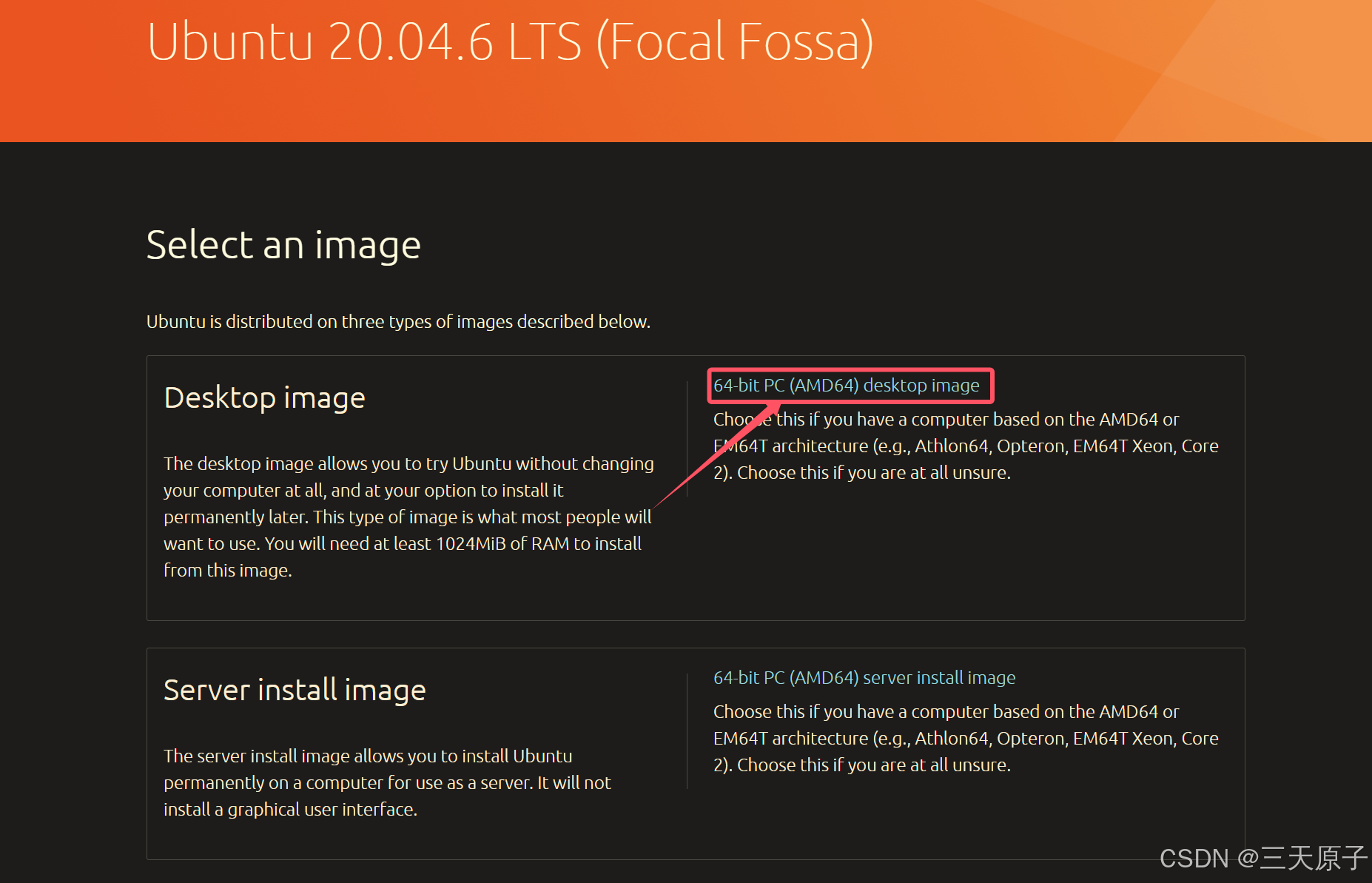 IMX6ULL核心板开发-电脑Linux系统环境搭建_imx6ull 直连ubuntu系统-CSDN博客