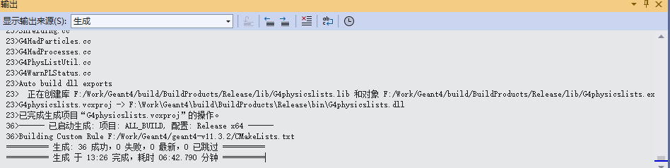 [C++] Geant4 11.3.2 + Qt5 + VS2022的配置安装(Win10)_geant4数据包-CSDN博客