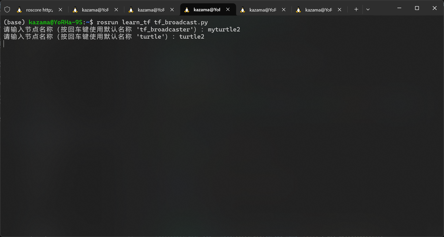 【ROS学习】tf坐标系广播与监听python实现_ros python广播数组-CSDN博客