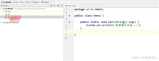 Idea2017使用教程_idea 2017-CSDN博客