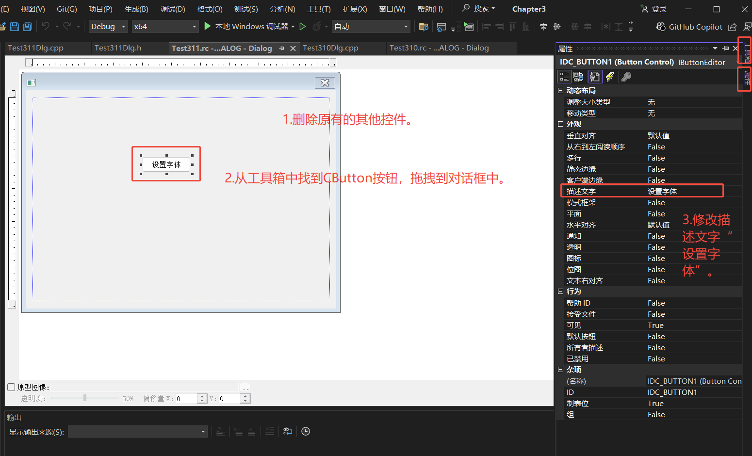 详细分析“字体对话框的使用”的代码-CSDN博客