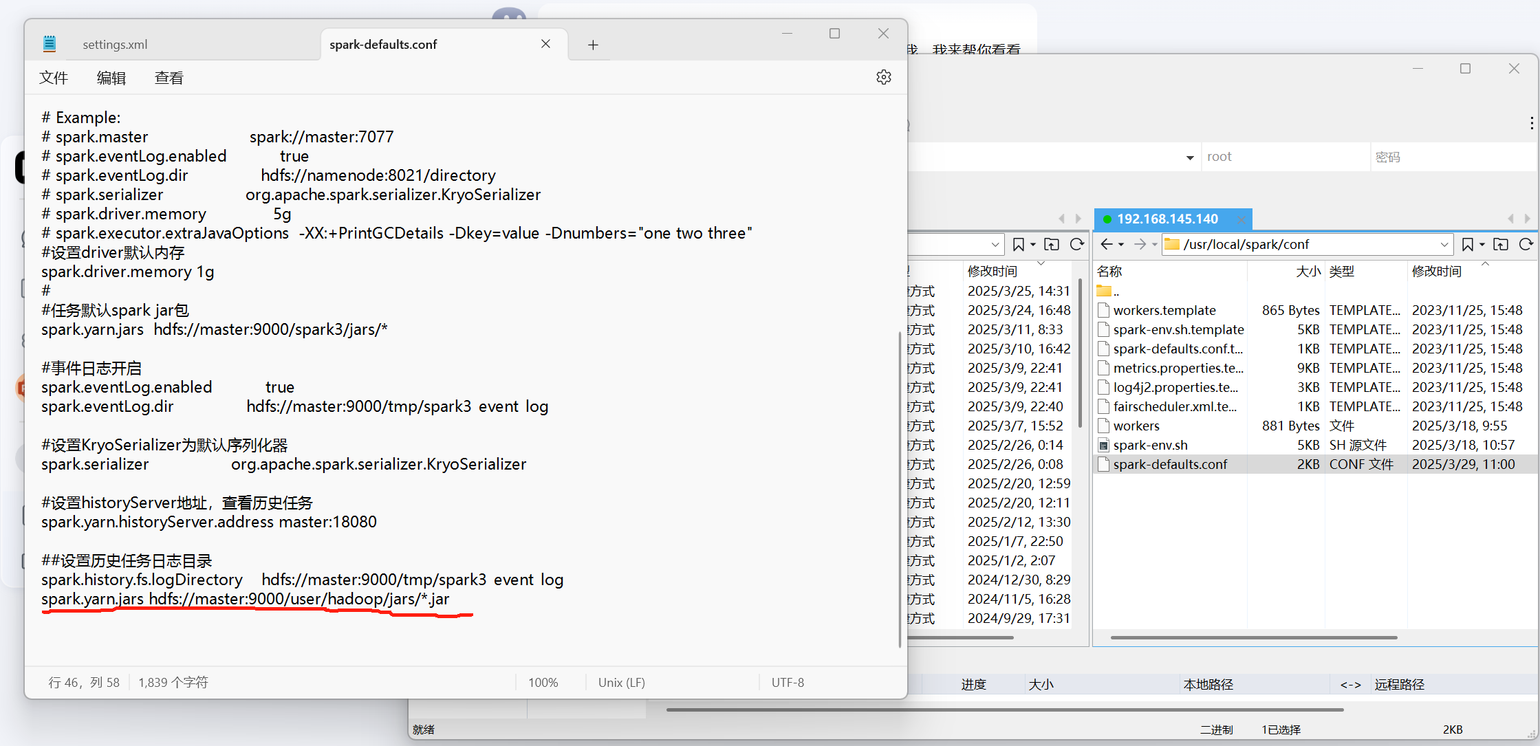 错误：找不到或加载主类 org.apache.spark.deploy.yarn.ExecutorLauncher_could not find or load main class org ...