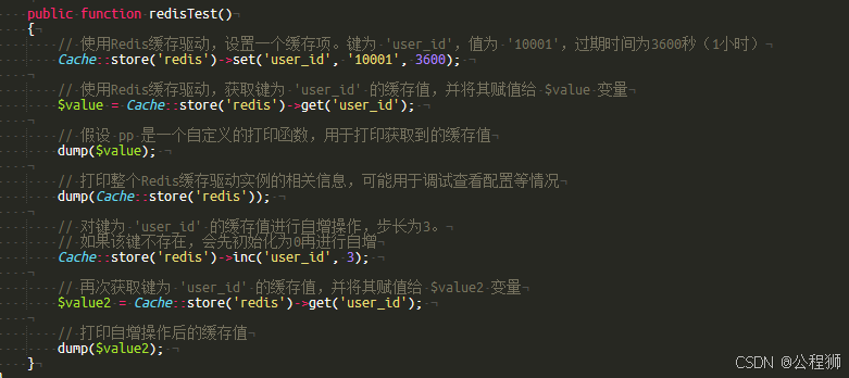 fastadmin框架使用redis缓存_fastadmin redis-CSDN博客