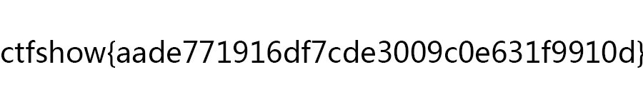 ctfshow-misc入门题目解析1（misc1-misc23，misc41）-CSDN博客