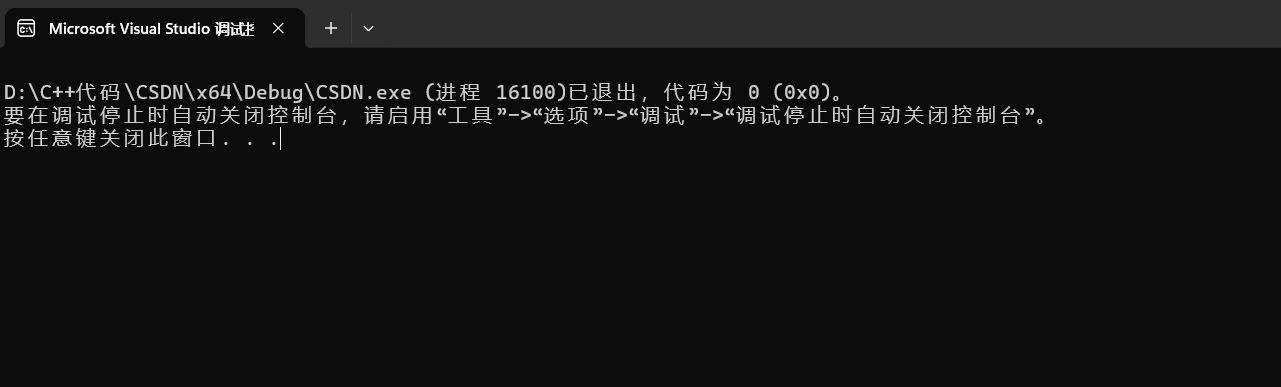 【C++】new、delete，malloc/free 与new/delete区别_c++ new free-CSDN博客