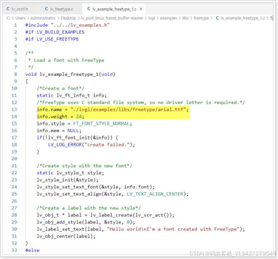 lvgl学习（四）之移植FreeType字库_lvgl freetype-CSDN博客