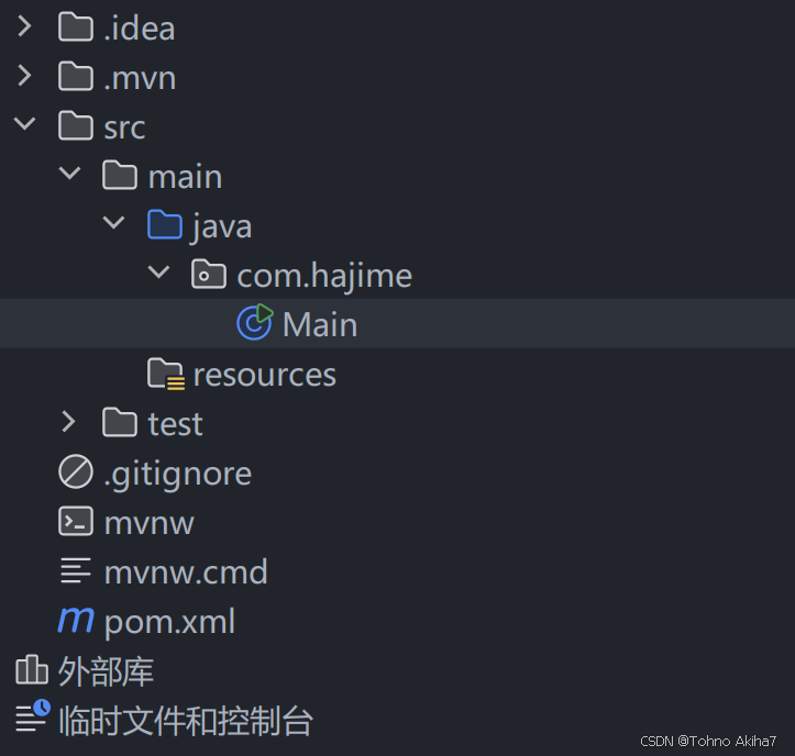 在idea中使用maven包装器 Csdn博客