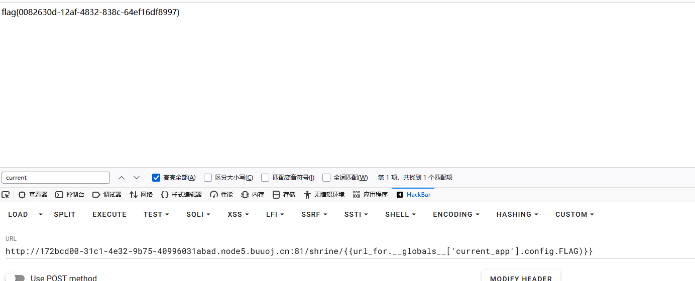 flask--ssti(小总结)-CSDN博客
