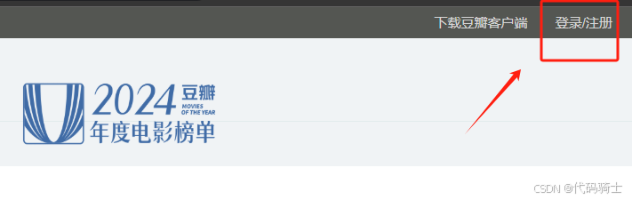 【Knowledge Graph】第三章 数据准备&应用NetWorkX搭建知识图谱_networkx 知识图谱-CSDN博客