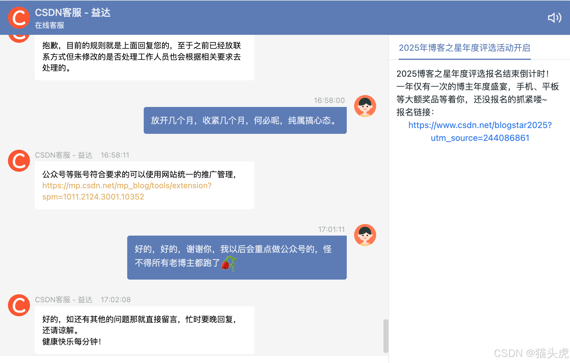 为什么大量CSDN博主参加一次博客之星之后就会抛弃CSDN平台，转去其他平台发展？-CSDN博客